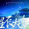 小馆长阿泰 
