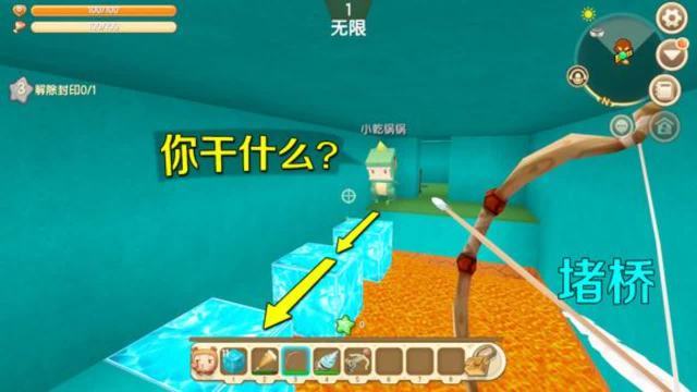 迷你世界:小乾你惹我生气,那你就别想过来了,我的弓箭可不长眼