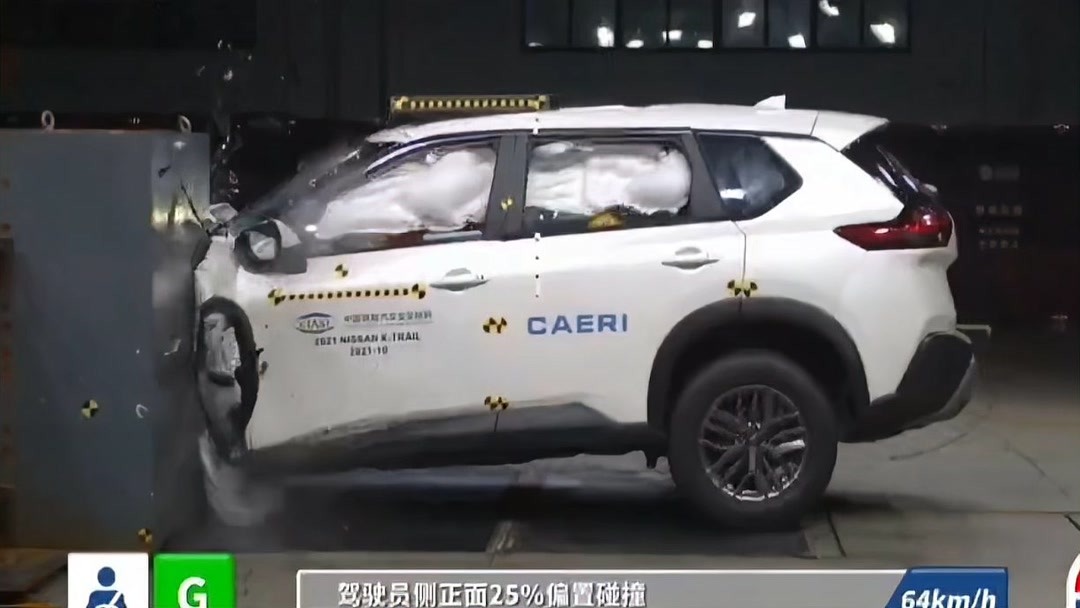 中保研公布全新奇骏碰撞测试全过程