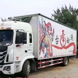 南阳市阿张盛世传媒 