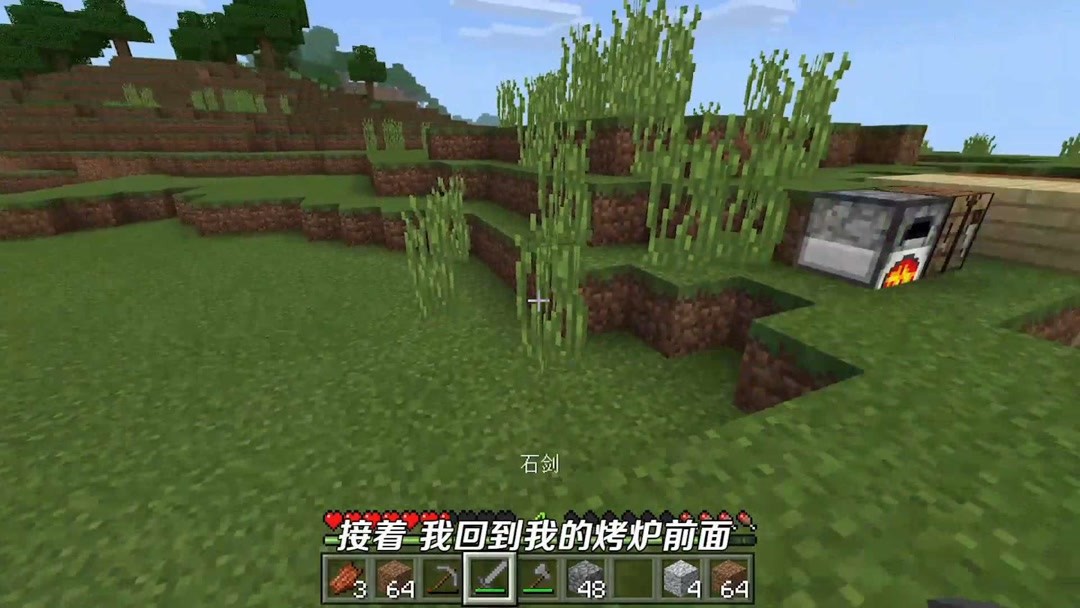 【我的世界】 我还是弄个坐标 这样就不迷路了