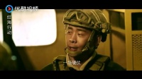红海行动:最虐的吃糖组合!知道结局再看这段,又甜又心疼!