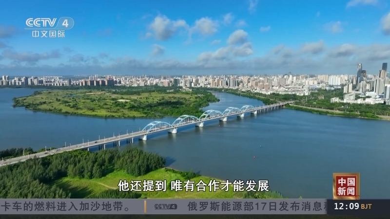 [中国新闻]亚太经合组织工商领导人峰会