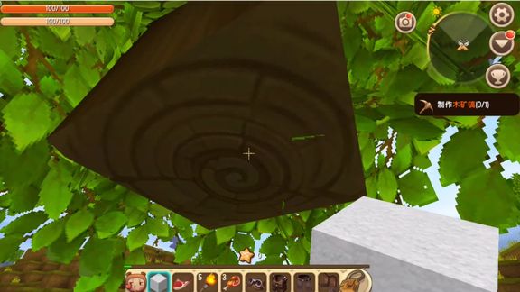 迷你世界02:今天我砍了果木,并把果木做成了一个工具箱