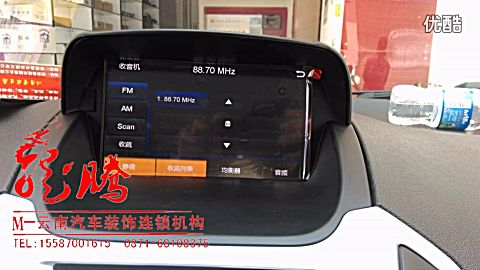 昆明/曲靖福特翼搏/翼虎安装飞歌DVD导航安装全景360行车记录仪视频