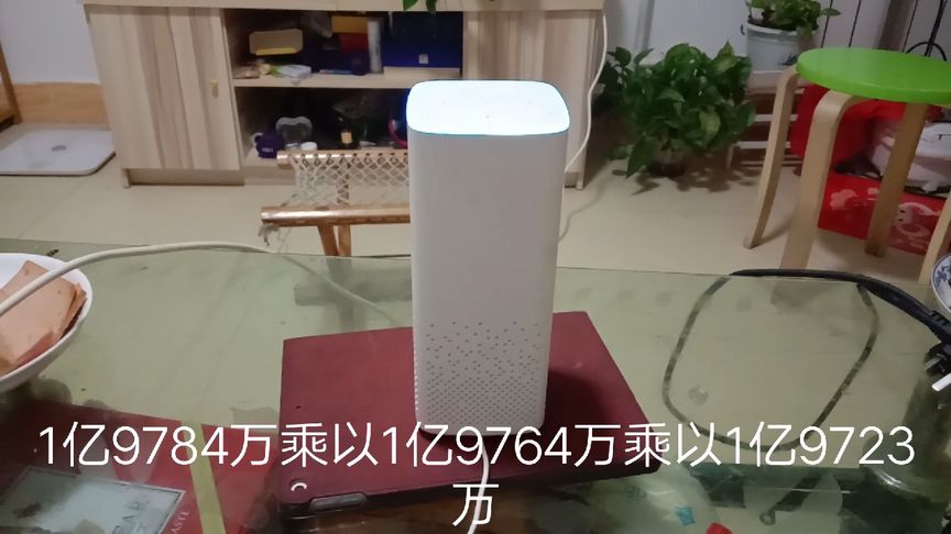 小爱同学“心算”能力不一般,10位数开根号用时不到一秒