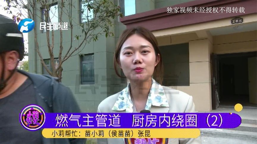 燃气管道在厨房里绕墙走了一圈,业主:不是占一面墙就是占两面墙