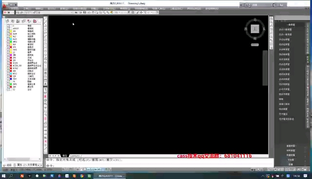 cass高程展点高度设置