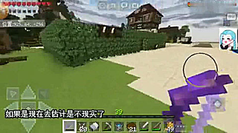 我的世界54:有了这些书架,装备附魔等级直接飙升30级