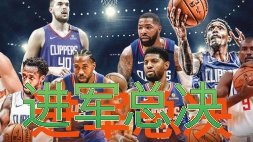 双核变单核!伦纳德常规赛难以复出,新赛季快船能走多远