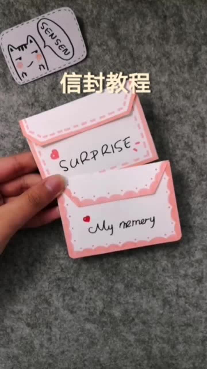 信封教程在这啦手工