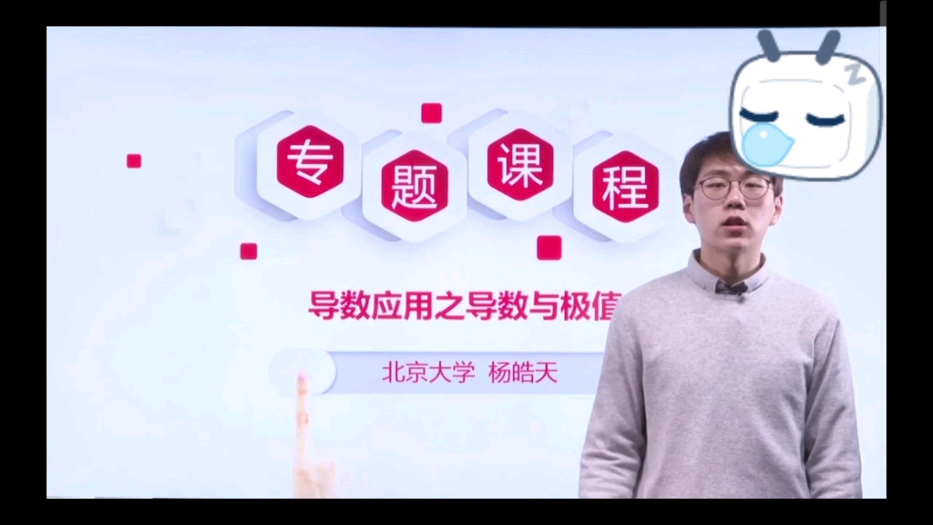 高中数学之【导数应用之导数与极值】【高考】