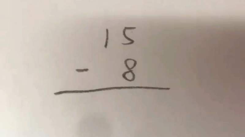 最简单的算术题,却用最复杂的算法解答?