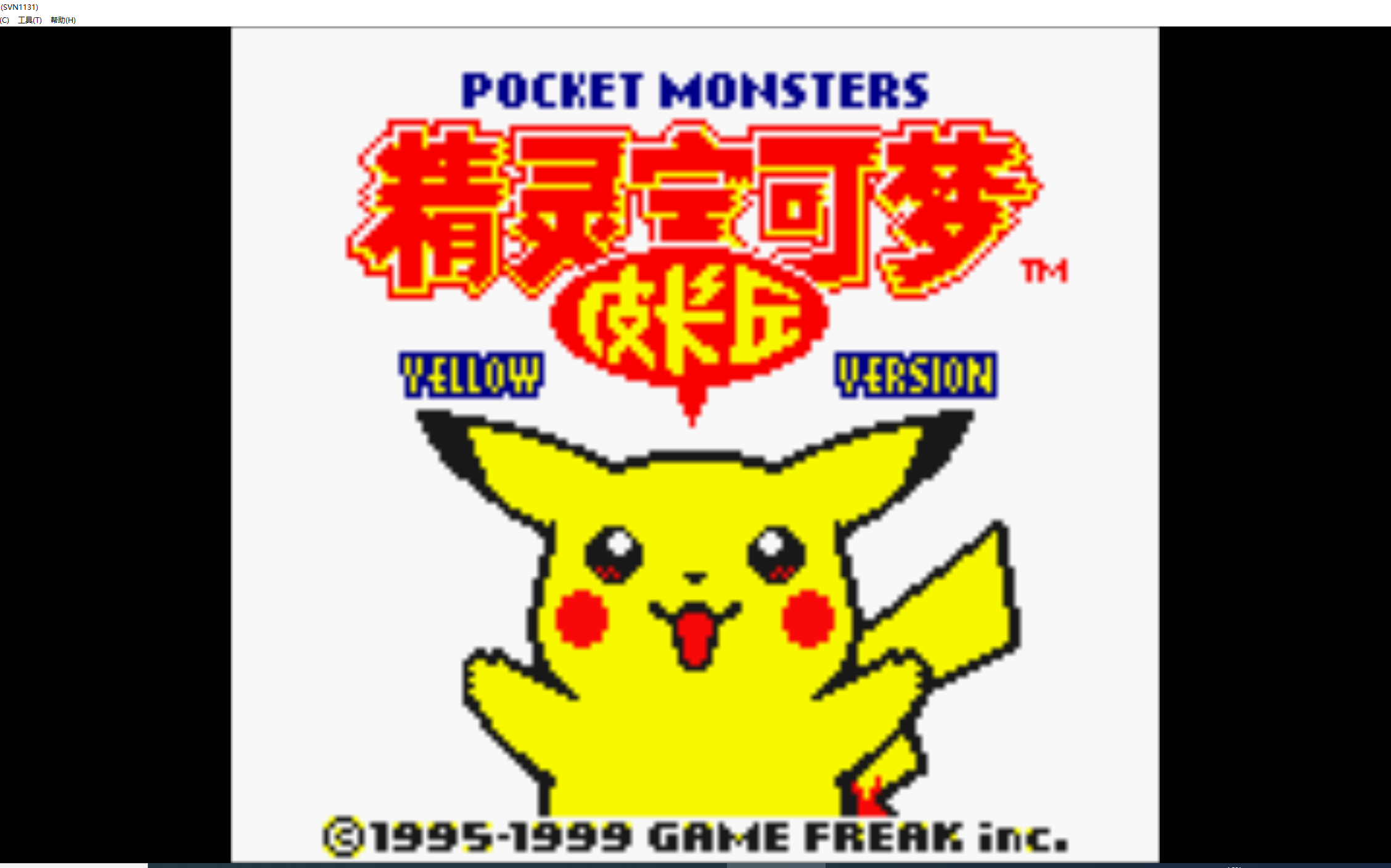 哈比娱乐游戏解说系列——《口袋妖怪皮卡丘》合集