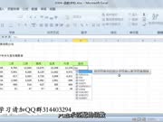 会计记账凭证excel_excel记账凭证_excel教程大全下载