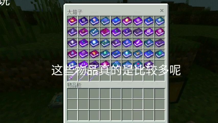 我的世界魔法传说MOD,宝藏模组推荐