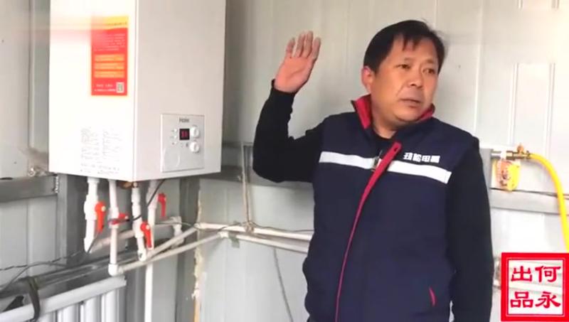 壁挂炉故障代码解答,让你分分钟掌握使用技巧