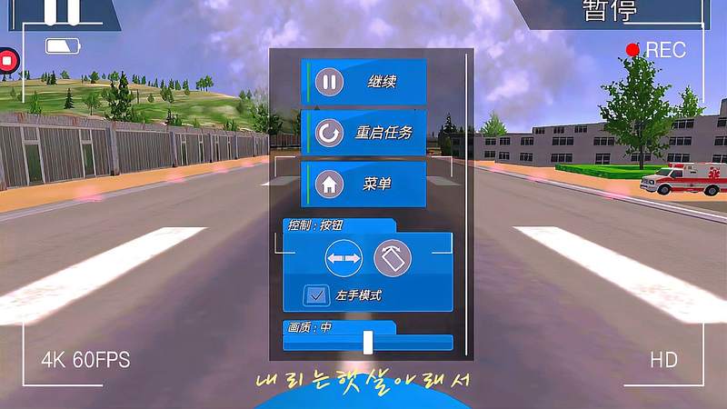 第一视角带大家玩飞行员模拟器