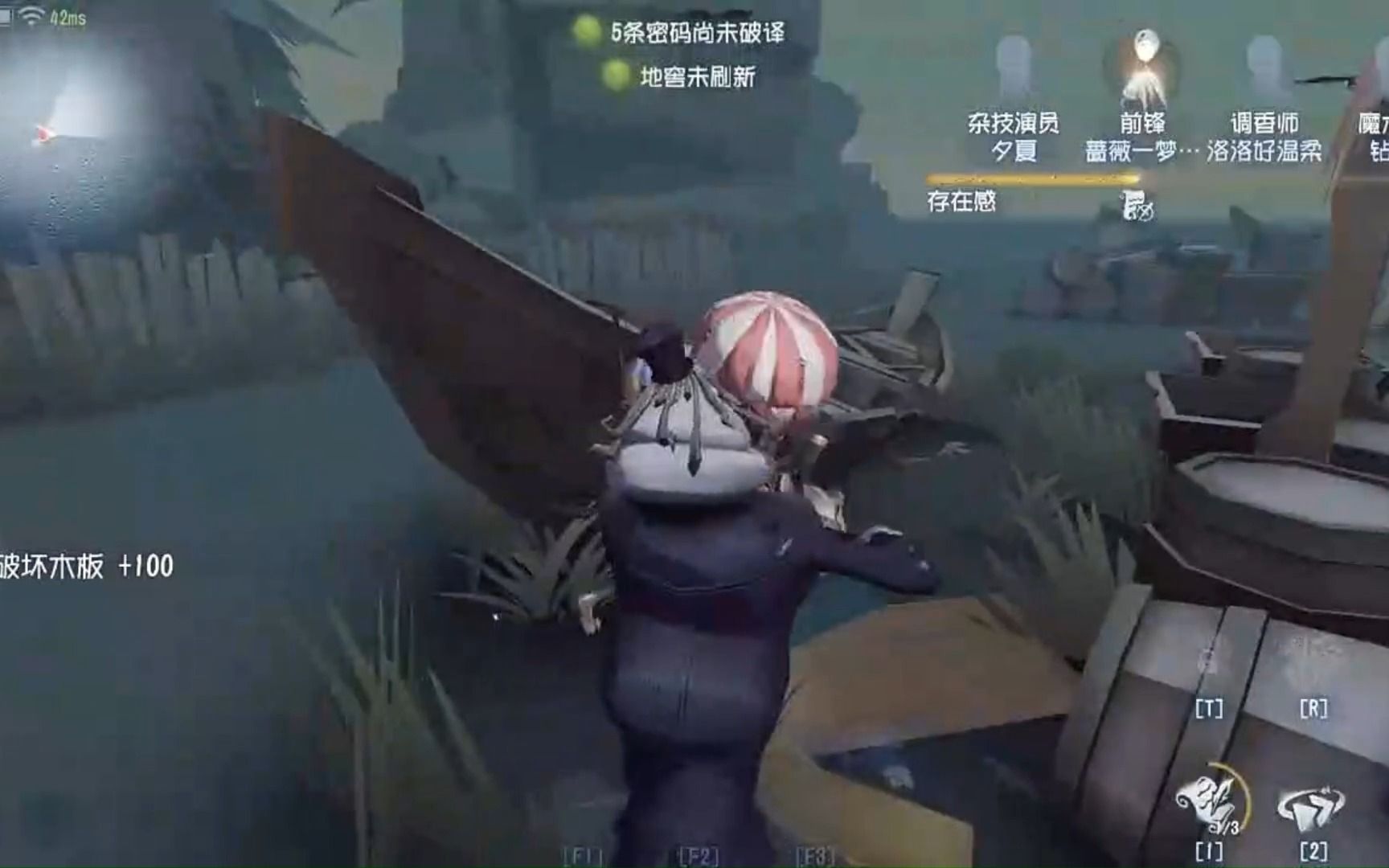 【第五人格】新监管记录员实战