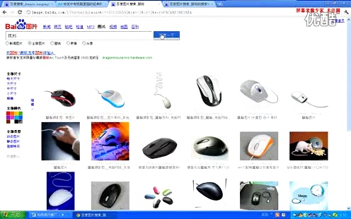 老年人学习如何使用鼠标的左键和右键