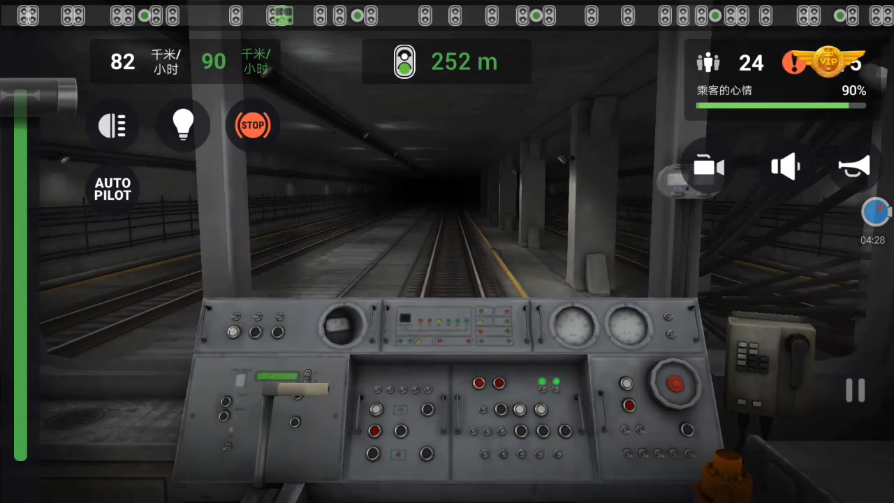 地铁模拟器3DBGM版