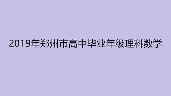 高中数学:如何运用插空法,解决概率论中排列组合的不相邻问题