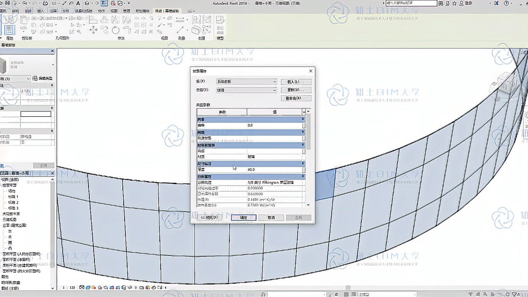 (图学会)全国BIM技能等级第16期二级建筑-幕墙真题解析
