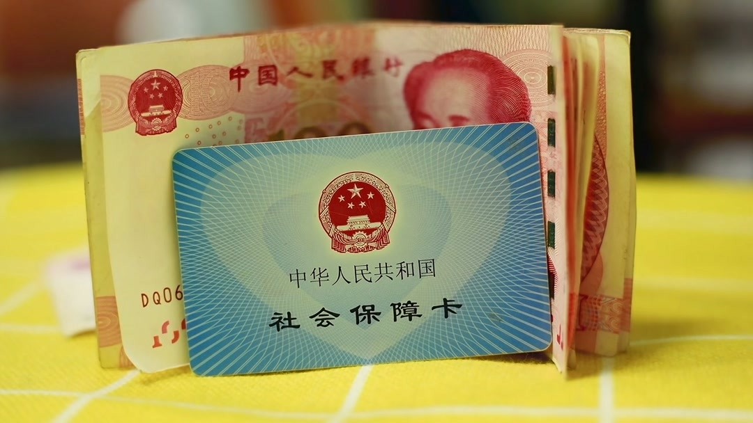 医保卡里的钱别闲置！除了提现，还可以这么用，用好了真实惠