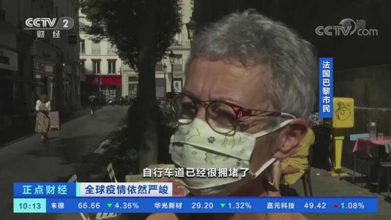 [正点财经]全球疫情依然严峻 受疫情影响 骑行人数暴增 交通事故频发 ...