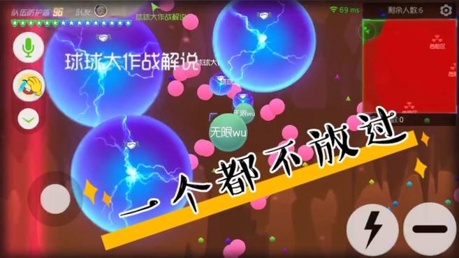 球球大作战:一个人都不能放过,满屏找人吃!