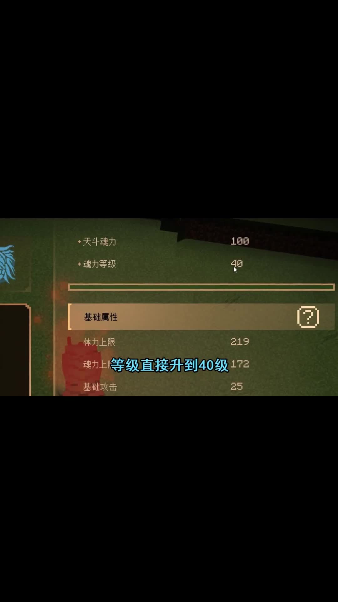 MC斗罗大陆魂骨驯服万年魂兽 3