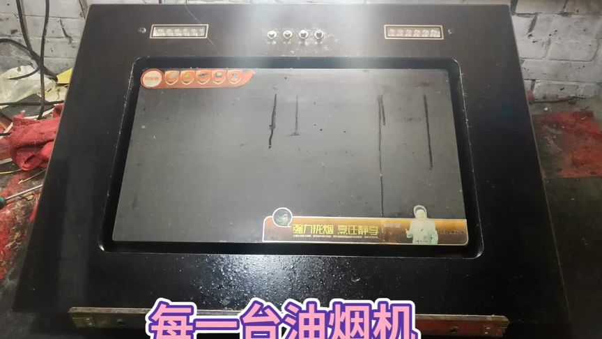 [强][强]者巴巴家电地暖清洗公司襄陵店