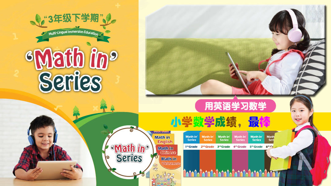 03 (四位数)-(三位数)