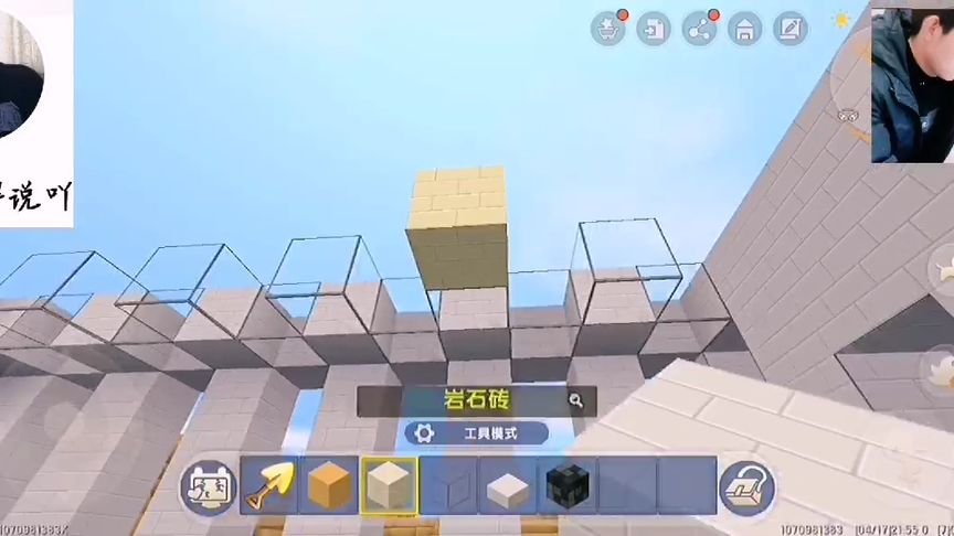 迷你世界:创造素材(第一期)西欧建筑群