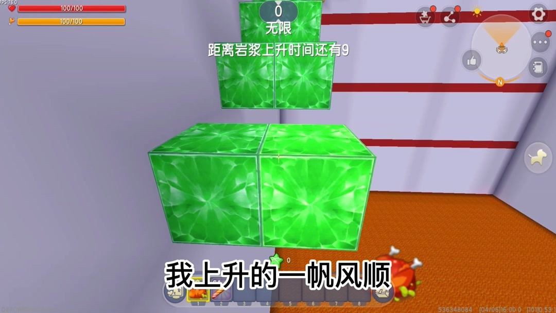 迷你世界:岩浆上升了模式,自己一个人轻松闯关