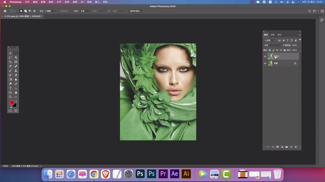 Photoshop 液化功能使用方法