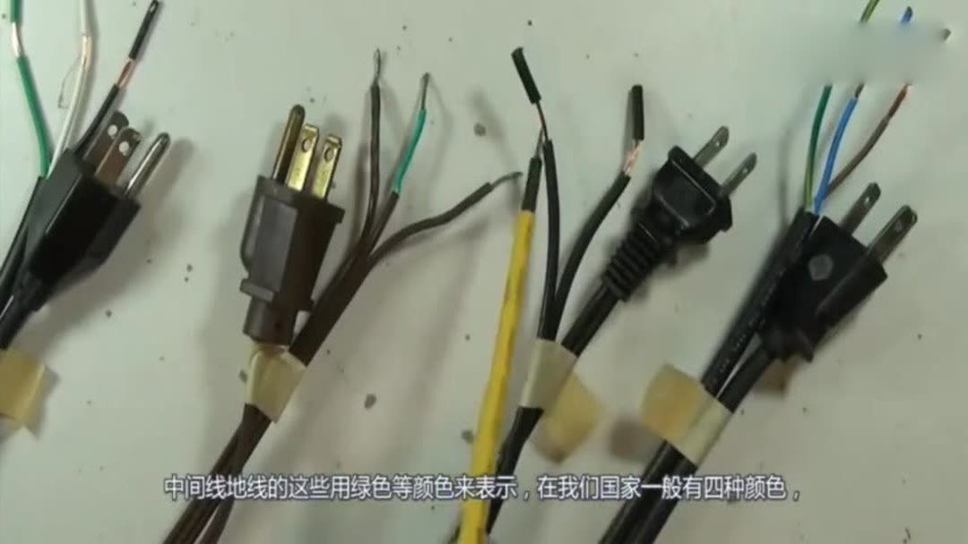 电线中的红、黄、绿、蓝等颜色都代表什么?一次全学会!