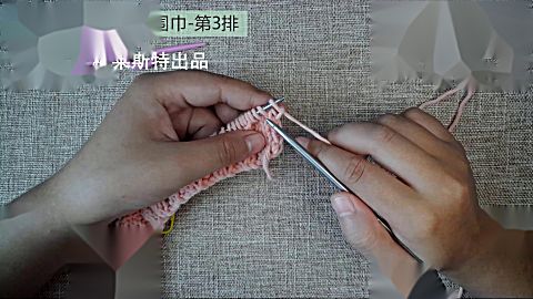 福莱斯特-围巾系列-62针菱形格(羊绒线3股编织)