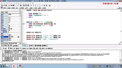 004跨域穿透填表登录QQ空间_【高速网页填表与数据监听】易语言