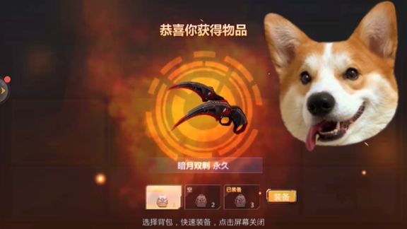 生死狙击抽神器