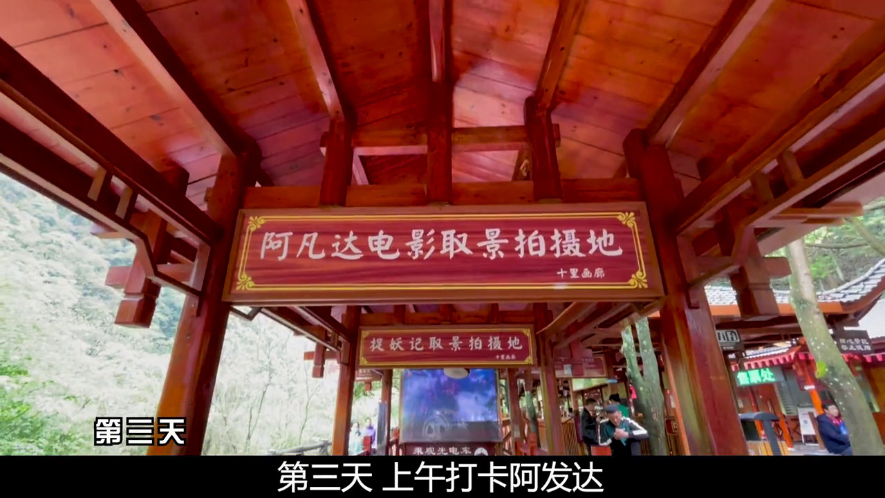 来湖南却不来这些地方?那等于白来!张家界 湖南 五一狂想旅行计划