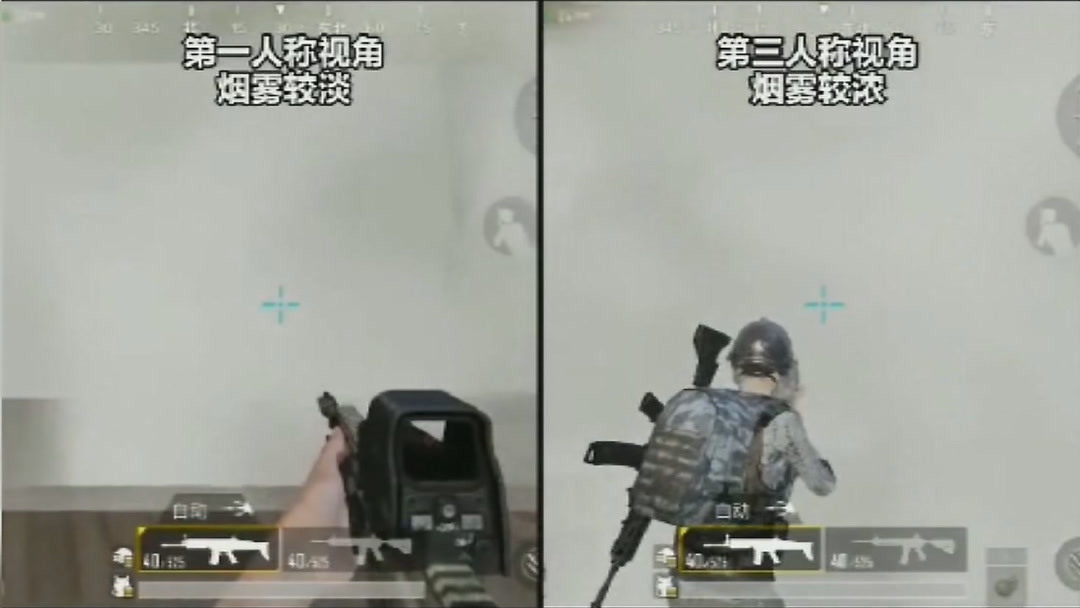 和平精英:切换一下视角,居然还可以免疫烟雾,太强了吧!