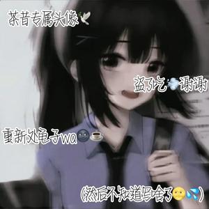 茶昔贩卖机a 
