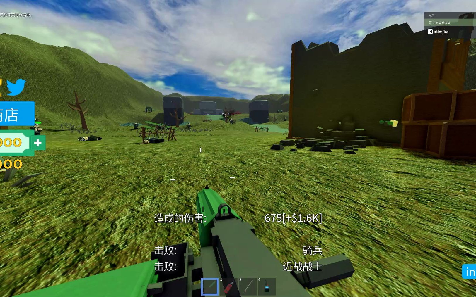 Roblox 战争模拟器 一战