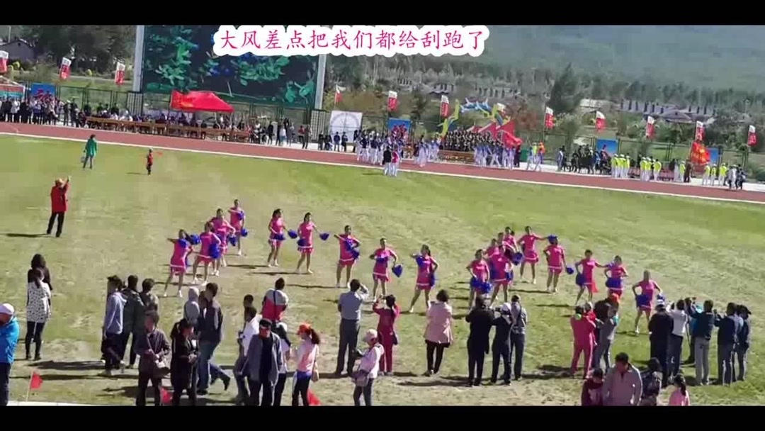 塔河蓉儿广场舞全民健身运动会《创造奇迹》变队形演出[高清版]