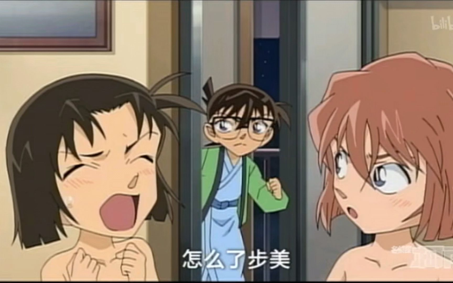 【名侦探柯南】柯南偷看小哀和步美洗澡