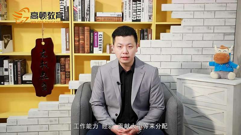 注册会计师薪水怎么样?注册会计师月薪多少?