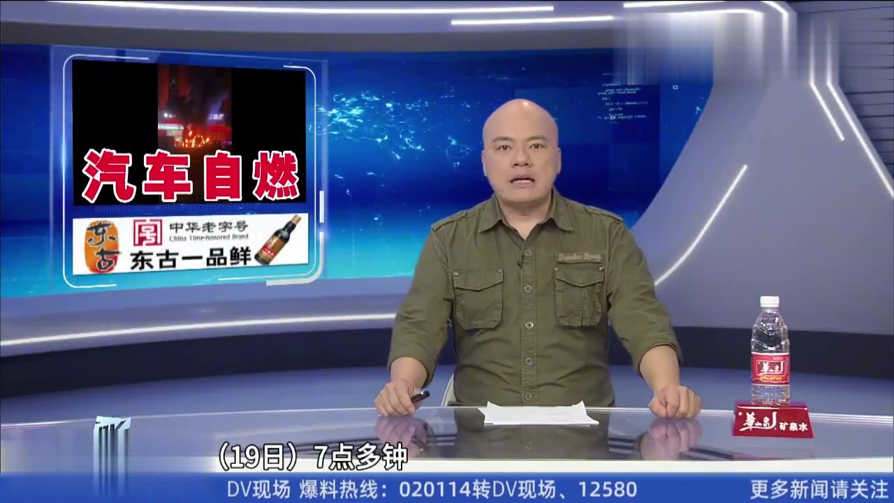 广州增城:二手新能源汽车自燃波及旁边多辆小车