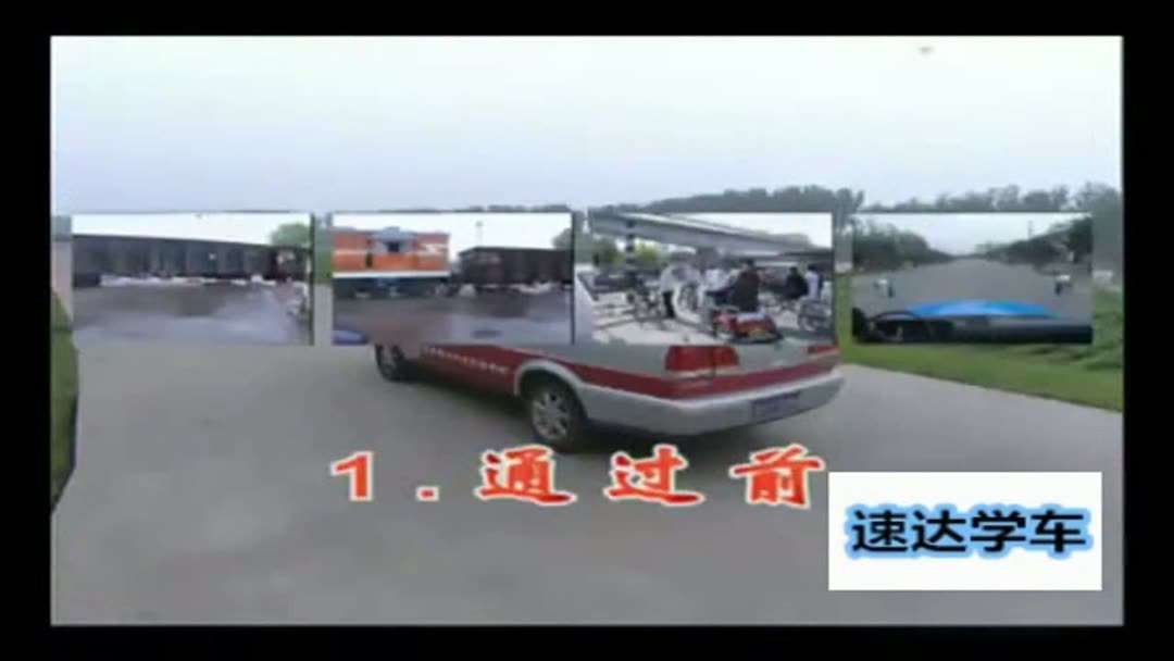 学车教程学车模拟软件下载科目二理论科目二场地三技巧