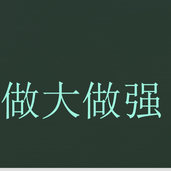 森森森1238 